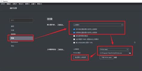 搭建个人免费稳定图床 github jsdelivr picgo typora paopao s blog