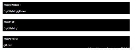 Js经典实例 快速获取路径中的文件名及目录名js读取本地文件夹下的目录 Csdn博客 Js经典实例 快速获取路径中的文件名及目录名js读取本地文件夹下的目录 Csdn博客