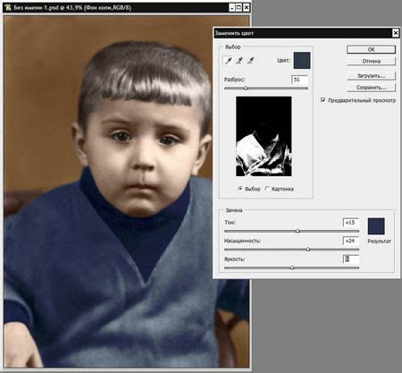 Touching Up A Colorized Photo Technique Of Color Replacement In AKVIS Coloriage