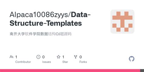 Data Structure Templatesbintreeavl树cpp At Master · Alpaca10086zyys