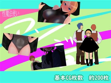 【人妻×rpg】人妻が含まれる作品をピックアップ！ Dlチャンネル みんなで作る二次元情報サイト！