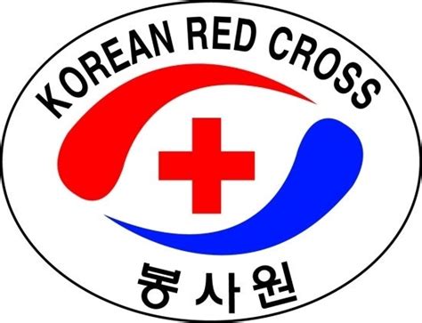적십자 봉사원 심볼마크로고 다운로드 네이버 블로그