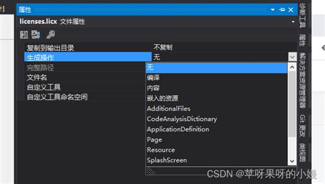 C Devexpress破解和消除弹出框问题 去除devexpress启动弹窗 Csdn博客