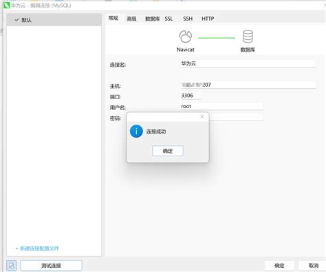 使用云服务器docker部署前后端项目云服务器部署docker Csdn博客
