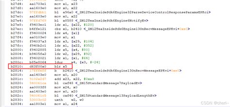通过反汇编解析crash问题crash 定位问题 Csdn博客