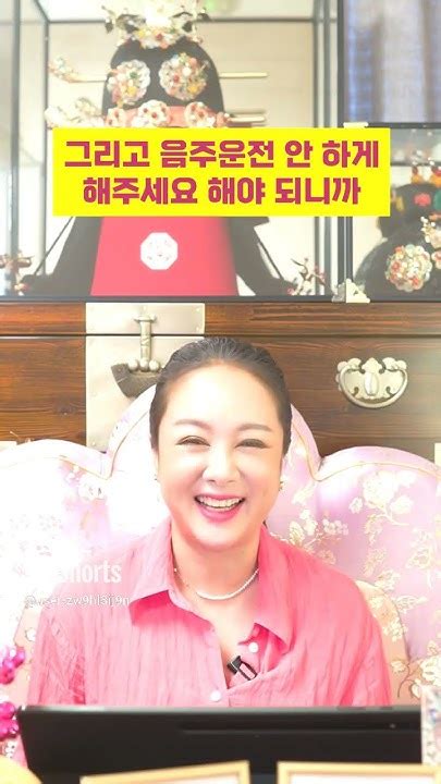 차 고사 지내는 이유와 방법은 Shorts Youtube