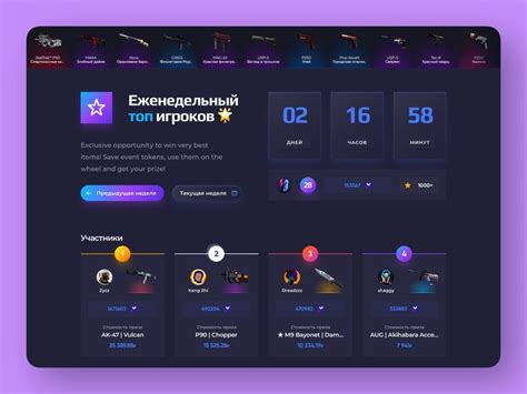 Csgo Skins Top Rating Page Desktop Clean Minimal App Interface Design Ecommerce Website