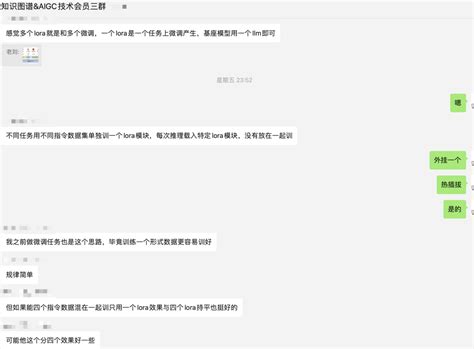 老刘说nlp技术社区11月份总结及纳新：聚焦长文本评估与知识图谱增强分享 智源社区