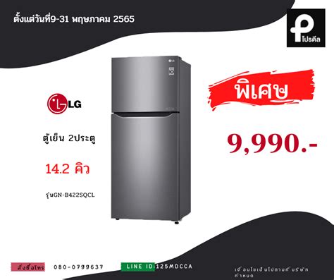 พิเศ สยามชัย จำหน่าย ชุดห้องนอน ที่นอน โซฟา เตียง ราคาถูก Facebook