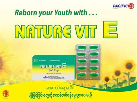 Pacific Aa Online Shop Nature Vit E Detail
