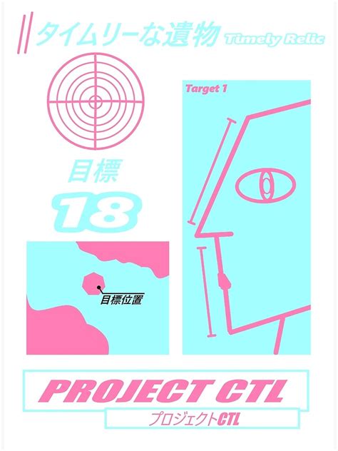 Project Ctl Japanese Style Clean Design Poster For Sale By