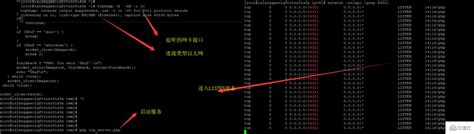 Php测试tcp的连接建立与关闭状态及数据传输通信过程案例 编程语言 亿速云