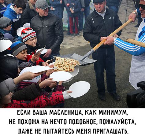 С масленицей! | Пикабу