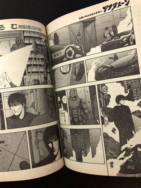 Tsutomu Nihei Debut Blame One Shot 1995 Rnetsphere