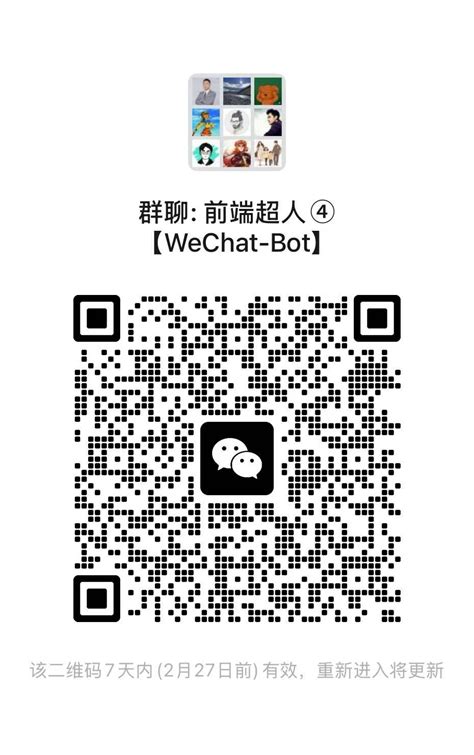 Wechat Bot🤖一个基于 Wechaty 结合 Deepseek Chatgpt Kimi 讯飞等ai服务实现的微信机器人
