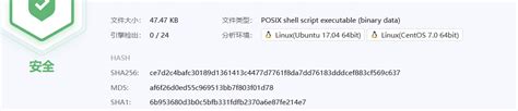 记·linux挖矿病毒应急响应 5 133 65 54 csdn博客