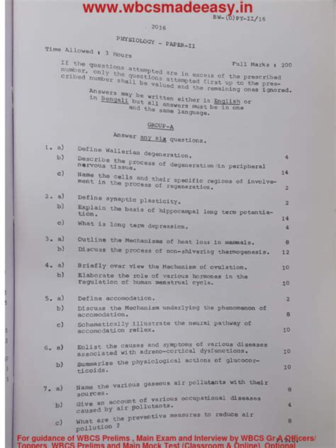 w b c s main examination 2016 optional physiology question paper 2 pdf