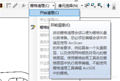 Arcgis10 从初学到精通 实例练习 Chapter4（2）arcscan矢量化arcgis操作实例 Csdn博客
