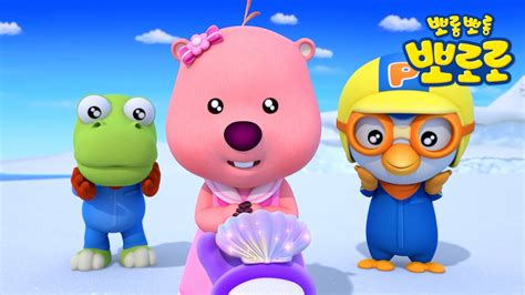 뽀로로 2시간 이어보기 작고 소중해💎 뽀로로와 친구들이 아끼는 것은 소중한 것을 대하는 법 뽀로로 이야기 Youtube