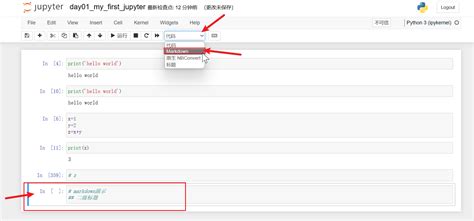 Python数据挖掘基础环境安装和使用taipy库 Csdn博客