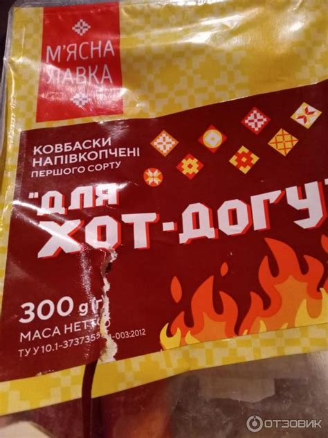 Отзыв о Колбаски полукопченые Мясная лавка "Для хот-дога" | Хоть и ...
