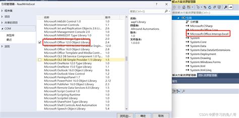 C 读写excel实例teropexcel 读取 Csdn博客