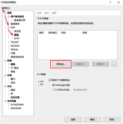 Phpstormxdebug远程调试配置关键xdebug Session Csdn博客