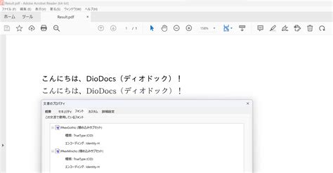 cloud functionsとdiodocsでexcelやpdfファイルを出力する（3） mescius devlog メシウス株式会社