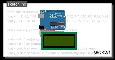 практика 3 Wokwi Esp32 Stm32 Arduino Simulator