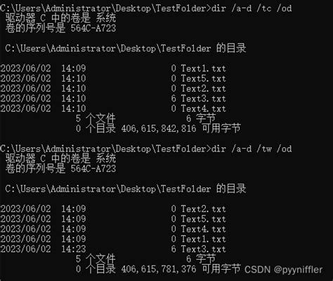 Windows使用dirbat批量处理文件（读取文件名，文件路径，删除等）dir批量提取文件名bat Csdn博客