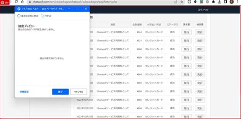 【power Automate Desktop】ファイルの自動ダウンロード方法を解説 Tipstour チップスツアー