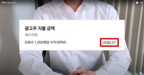 내 月 수익이 만원 직접 해명한 만 유튜버 튜브가이드