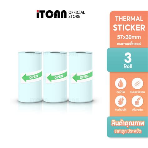 Itcan กระดาษสติ๊กเกอร์ 57x32 Mm 3ม้วน สติ๊กเกอร์ความร้อน เว้นขอบ Thermal Sticker Shopee Thailand