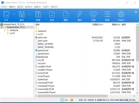 Oracle 数据库安装配置oracle 安装配置 Csdn博客