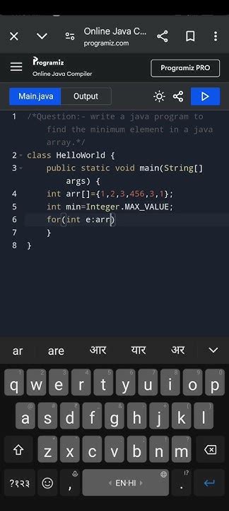 Minimum Value In Java An Array 😍😍 Youtube