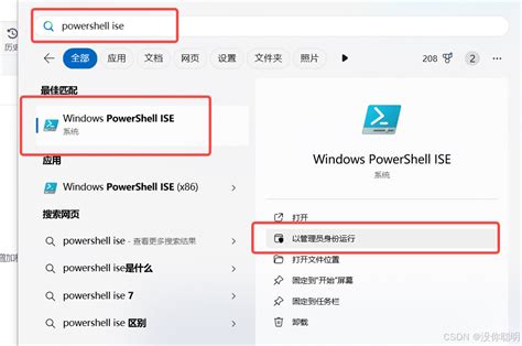windows中有序查看某个文件夹下所有子文件夹的大小 windows 批量查看文件夹大小 csdn博客