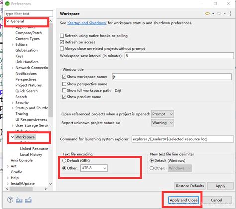 spring tool suite sts 工具的配置 spring sts如何设置打开可选workspace csdn博客