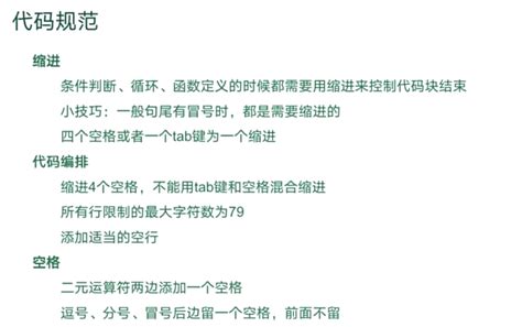 Python 运算符与表达式、优先级、代码缩进 Csdn博客