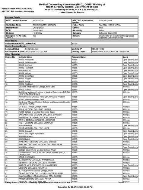 View Generated Docs Pdf Password