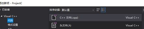 vs2019编辑c语言 vs下载后无编写c语言怎么办 csdn博客