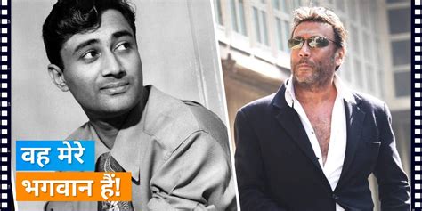 Dev Anand 100 Birth Anniversary Jackie Shroff Called Legend Dev Saheb His God Dev Anand 100