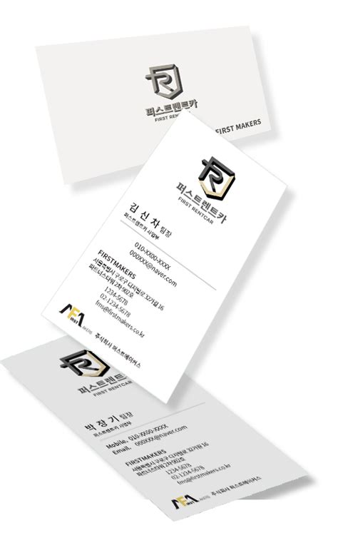 자동차리스 장기렌트 퍼스트렌트카