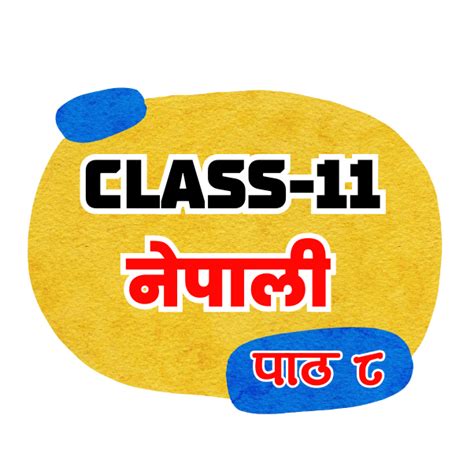 Class 11 Nepali Lesson 8 Your Notes Partner