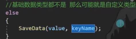 数据持久化（playerprefs） Csdn博客