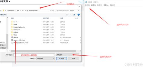 c语言学习2 认识数据类型与变量常量，解决vs中scanf报错问题 vs2002 找不到bit数据类型 csdn博客