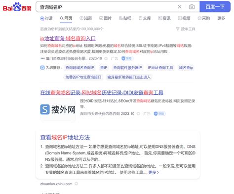 解决github不显示图片问题——github图片显示失败 angry panda 博客园
