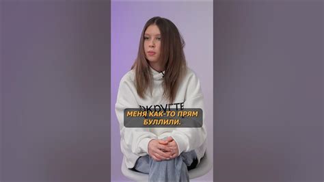 Аня Пересильд Айгуль о хейте 😮 Short словопацана айгуль Trending Viralvideo интервью