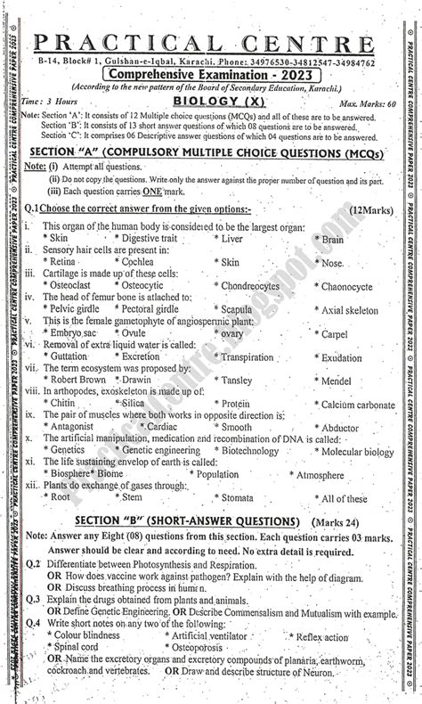 Adamjee Coaching Biology 10th Practical Centre Guess Paper 2023