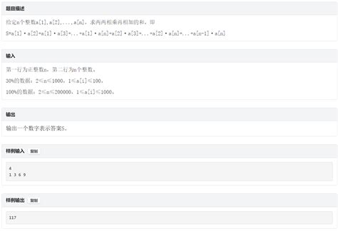 蓝桥杯初赛python版 求和 各位相加蓝桥杯python csdn博客