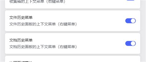 资源管理器dock无法关闭，菜单设置有重复设置项 · Issue 13 · Zuoqiu Yingyisiyuan Plugin